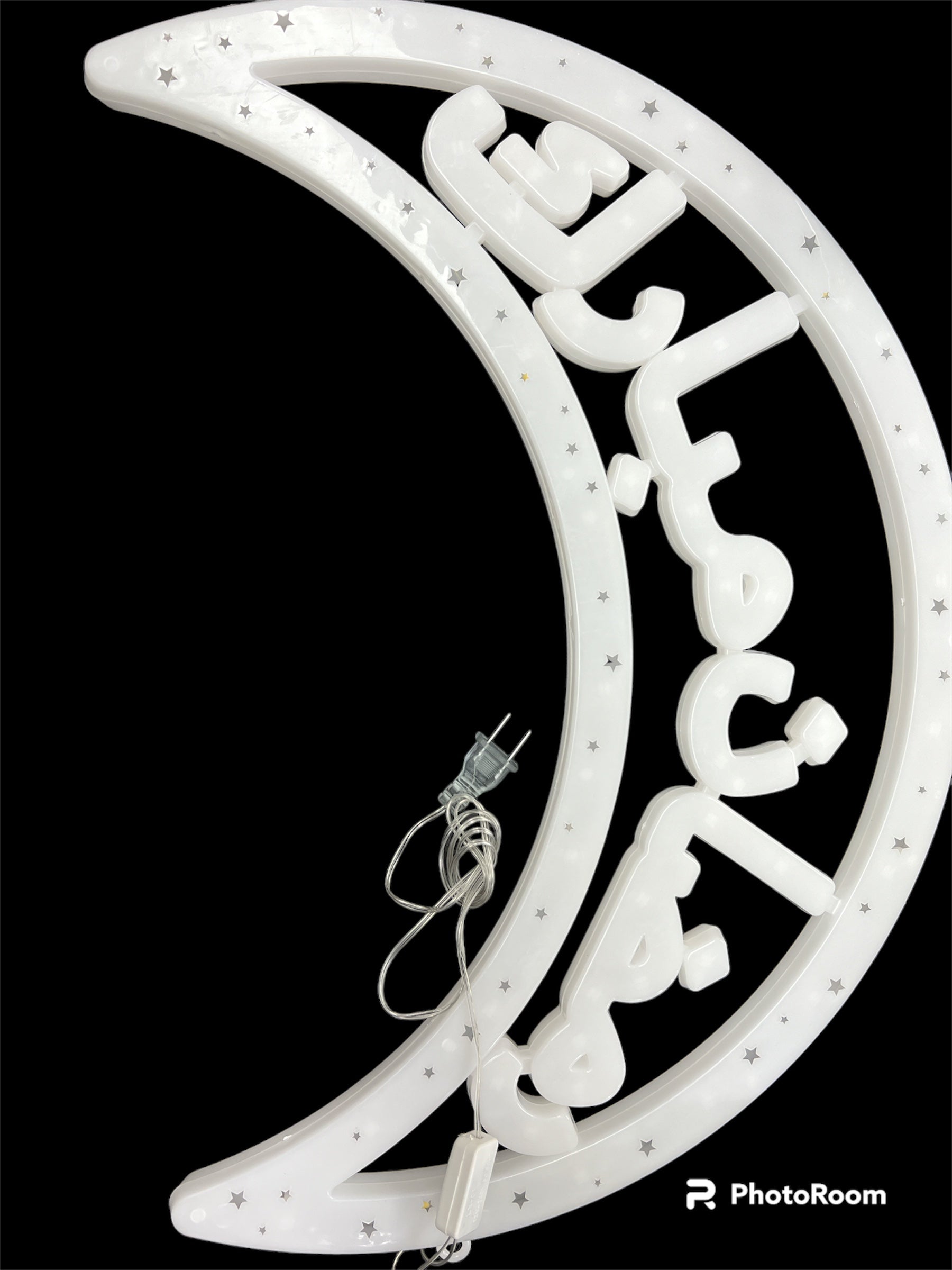 Ramadan Mubarak – Omar Basha Roastry