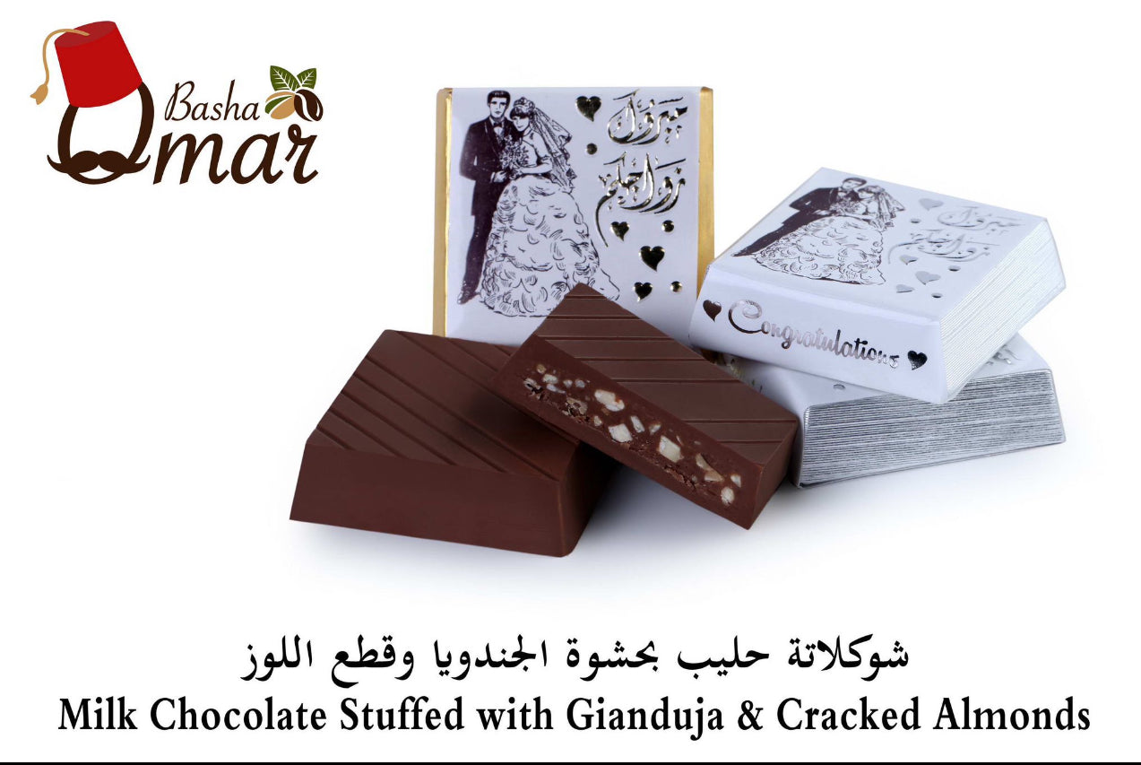 (Wedding chocolate)Milk Chocolate Stuffed with Gianduja & Cracked Almo ...