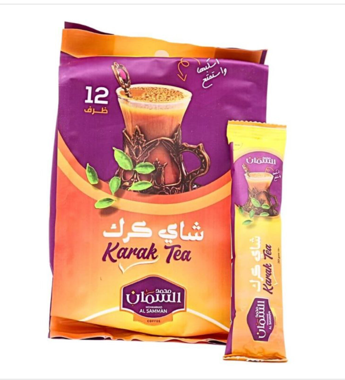 Kark tea – Omar Basha Roastry