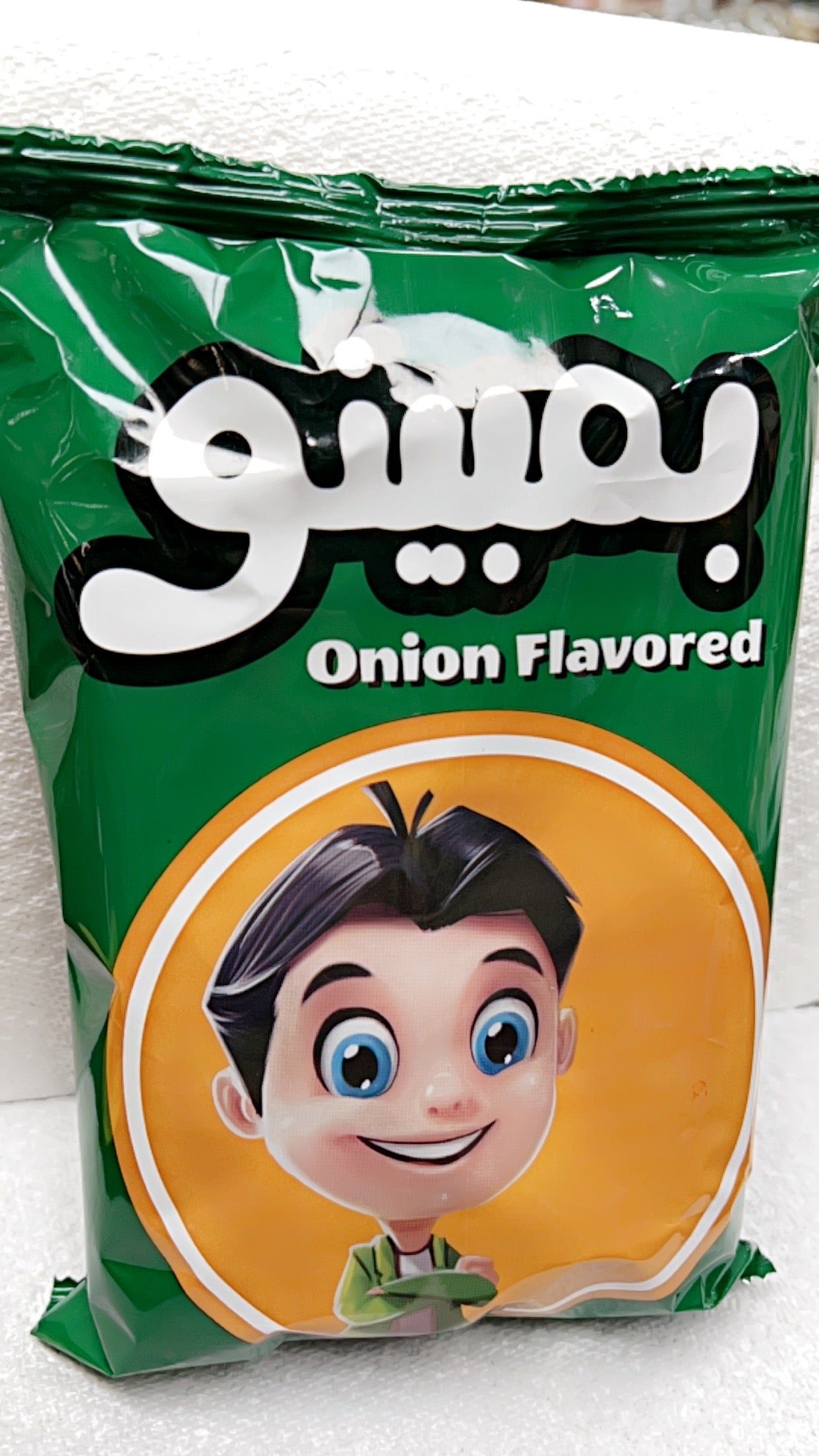Bambino chips (onion flavored) – Omar Basha Roastry
