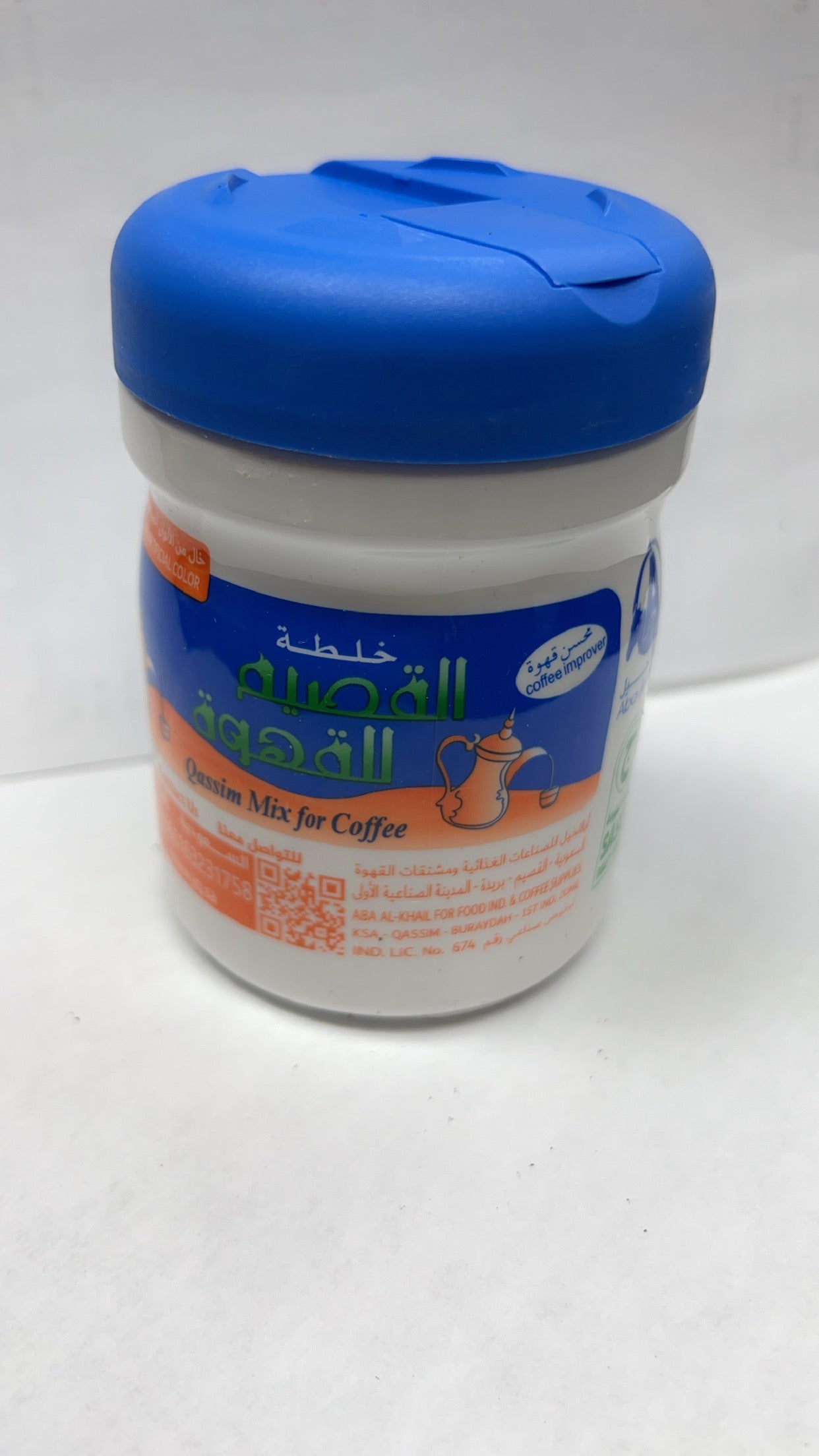 Coffee – Omar Basha Roastry